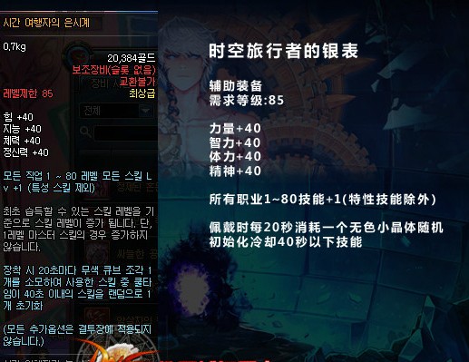 安逸控场爆发不足 NB后钝器流剑魂是否会崛起？ - 17173地下城与勇士专区_17173.com中国游戏门户站