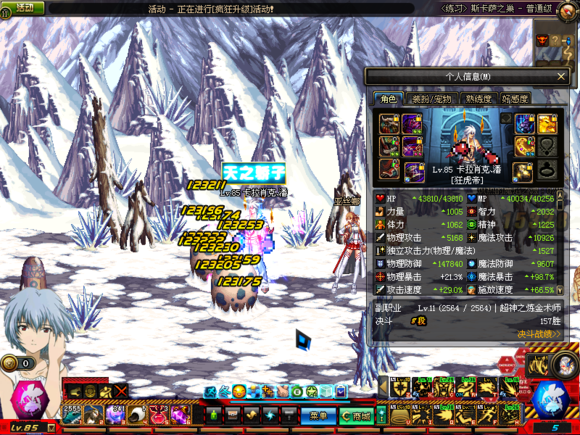 资深喵帝玩家分享 环绕伤害成倍提升的秘密 - 17173地下城与勇士专区_17173.com中国游戏门户站