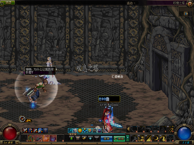 又赶上BUG 叹息之塔上次已通关角色无法进入 - 17173地下城与勇士专区_17173.com中国游戏门户站