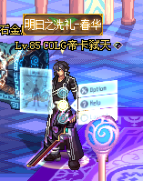 国服上架刀剑神域礼包 同期SAO塔等活动一览 - 17173地下城与勇士专区_17173.com中国游戏门户站