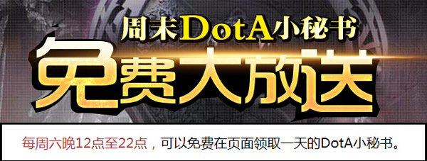 这个周末，11世界杯狂欢四重奏_17173.com中国游戏第一门户站Dota专区