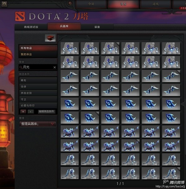 为你写诗，zhou神女友露真情,答谢粉丝送麒麟_DOTA2_17173.com中国游戏门户站