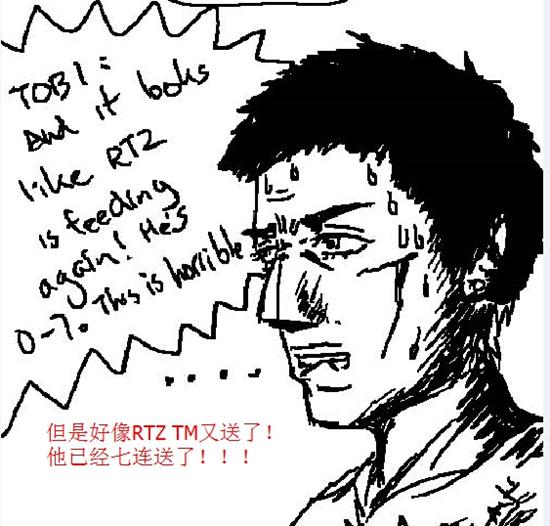 国外玩家YY版TI4邀请赛总决赛：DK vs EG_DOTA2_17173.com中国游戏门户站