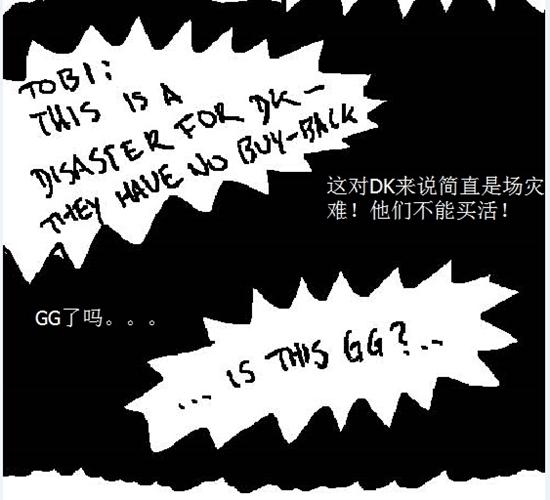 国外玩家YY版TI4邀请赛总决赛：DK vs EG_DOTA2_17173.com中国游戏门户站