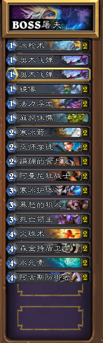 [构造区]NAXX英雄模式通关心得分享_17173炉石传说专区_炉石传说官网合作站点_17173.com中国游戏第一门户站