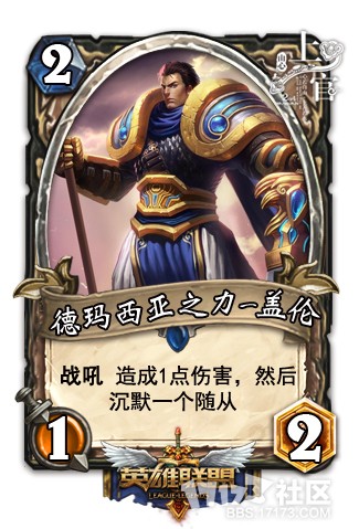 逆光DIY系列 LOL来袭~脑洞DIY模式开启_17173炉石传说专区_炉石传说官网合作站点_17173.com中国游戏第一门户站