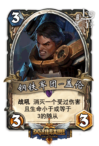 逆光DIY系列 LOL来袭~脑洞DIY模式开启_17173炉石传说专区_炉石传说官网合作站点_17173.com中国游戏第一门户站