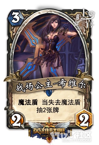 逆光DIY系列 LOL来袭~脑洞DIY模式开启_17173炉石传说专区_炉石传说官网合作站点_17173.com中国游戏第一门户站