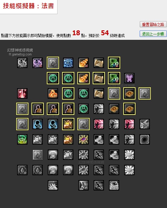 团队加成王者 幻想神域法书PVE输出攻略_幻想神域_17173官方合作专区