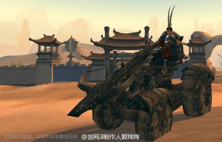 剑网三郭炜炜爆料PVP新玩法 阵营据点_剑网3PVP,阵营,阵营据点,逐鹿中原_17173剑网3官网合作专区_17173.com中国游戏第一门户站