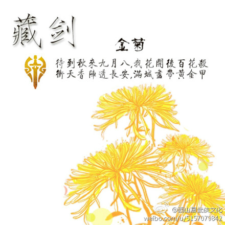 《剑网3》各门派百花谱 花如其名_剑网3_17173剑网3官网合作专区_17173.com中国游戏第一门户站