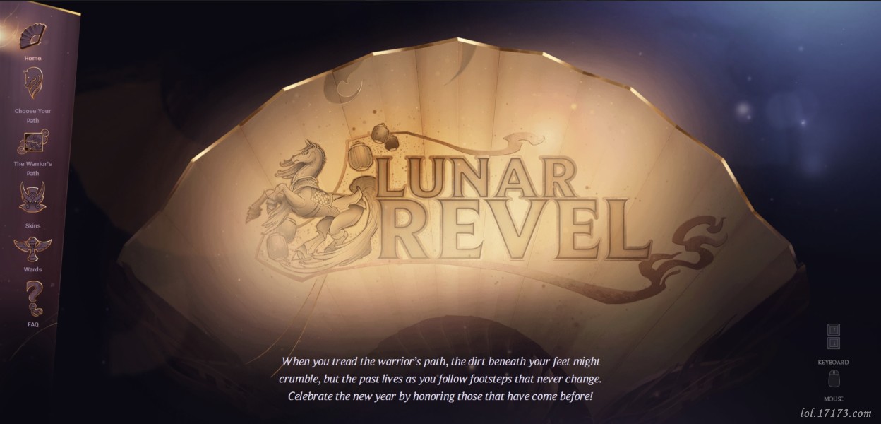 美服官网：春节活动页面上线 头像皮肤贺新春_17173英雄联盟游戏专区_中国游戏第一门户站