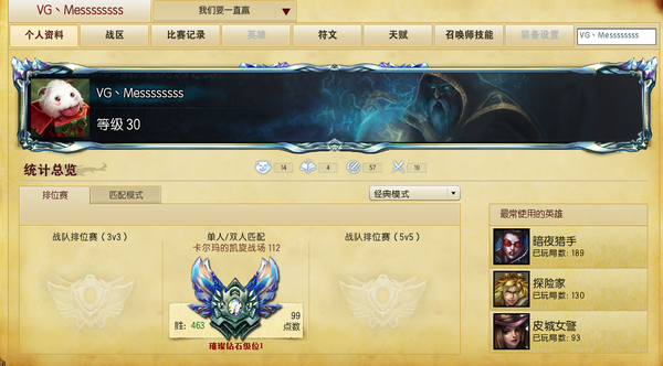 VG王者归来 艾射佳宜、CarryMyTeam和Eimy加盟_17173英雄联盟游戏专区_中国游戏第一门户站