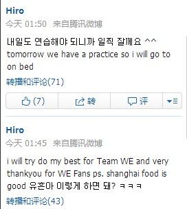 WE战队韩国教练已抵上海：明日开始正式训练_17173英雄联盟游戏专区_中国游戏第一门户站