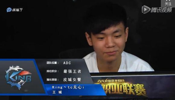 King战队遇火成凤：黑马新势力成员大介绍_17173英雄联盟游戏专区_中国游戏第一门户站