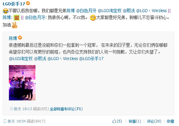 大手爆料：前SSB上单Acorn将要加盟LGD_17173英雄联盟游戏专区_中国游戏第一门户站