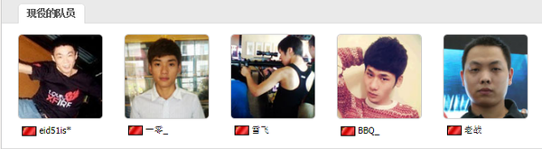 采访雪飞揭秘AG时空战线全新逆战队伍名单_逆战_17173逆战专区_中国游戏第一门户站