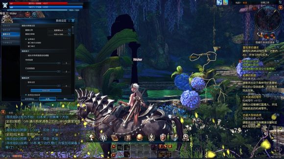 ENB补丁也可用于TERA 提升画面-tera中文官方网站_中文专题站-17173.com中国游戏第一门户站