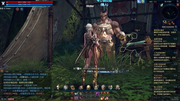 ENB补丁也可用于TERA 提升画面-tera中文官方网站_中文专题站-17173.com中国游戏第一门户站