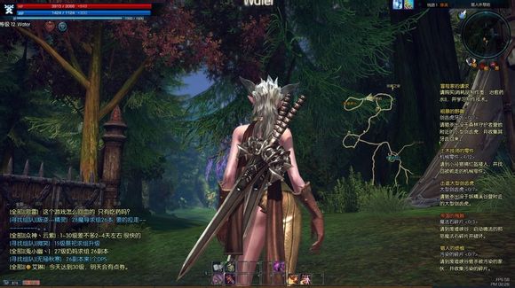 ENB补丁也可用于TERA 提升画面-tera中文官方网站_中文专题站-17173.com中国游戏第一门户站