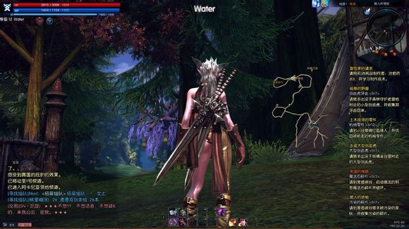 ENB补丁也可用于TERA 提升画面-tera中文官方网站_中文专题站-17173.com中国游戏第一门户站