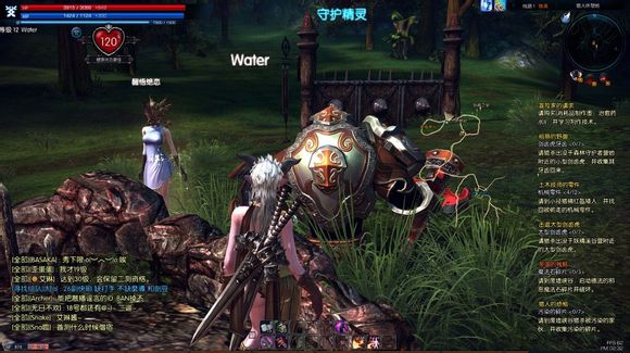 ENB补丁也可用于TERA 提升画面-tera中文官方网站_中文专题站-17173.com中国游戏第一门户站