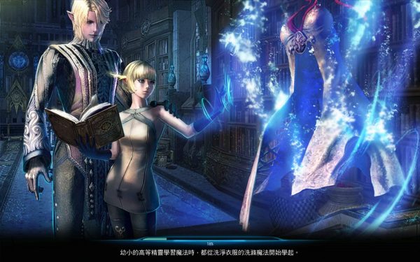 新手 在TERA中如何强化装备 详细流程-tera中文官方网站_中文专题站-17173.com中国游戏第一门户站