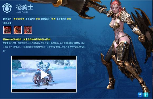 新手方向职业选择 通俗易懂的职业介绍-tera中文官方网站_中文专题站-17173.com中国游戏第一门户站