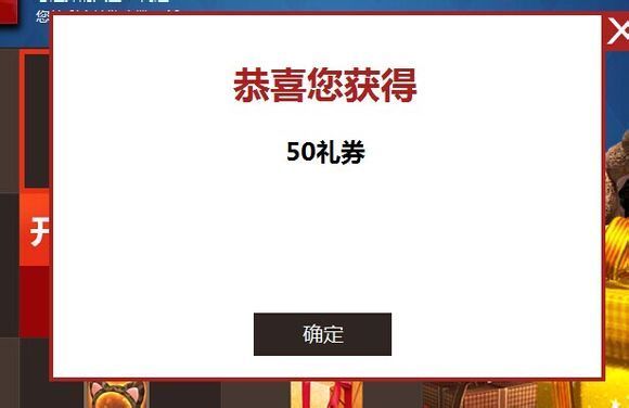 TERA土豪玩家抽奖20次得599元礼包！简直无情-tera中文官方网站_中文专题站-17173.com中国游戏第一门户站