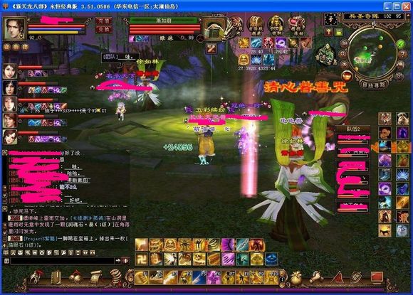 又见大太湖BUG 十二人副本出两个萧如蔚_天龙八部ol_17173天龙八部_17173.com网络游戏第一门户