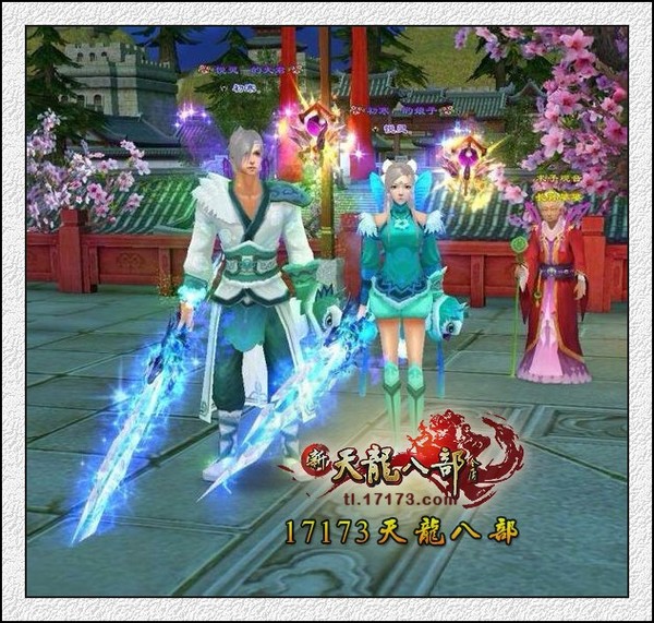 玩家随笔：昔日，怀念洛阳城月下的风景_天龙八部ol_17173天龙八部_17173.com网络游戏第一门户