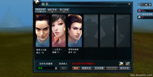 无需使用加速器 一台电脑也能三开刷本 - 笑傲江湖BUG - 17173笑傲江湖官网合作专区 - 17173.com中国游戏第一门户站