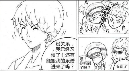 CF搞笑漫画火线战记本期 面具背后的赛斯_穿越火线_17173.com中国游戏门户站