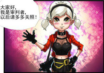 CF搞笑漫画 本期故事将带来英雄级审判者_穿越火线_17173.com中国游戏门户站