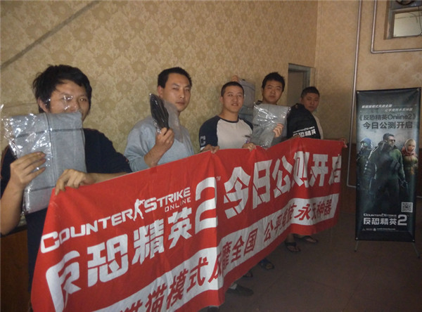 2015反恐精英OL2三省争霸赛圆满落幕_CSOL2激活码领取_反恐精英OL2国服下载::17173.com::中国游戏第一门户