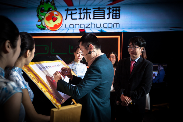 PLU与腾讯游戏TGA缔结联盟龙珠直播正式上线_17173英雄联盟游戏专区_中国游戏第一门户站