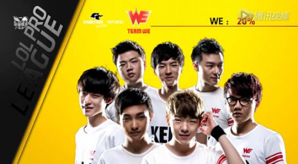 经历千辛万苦 WE需要改变方能找到出路_17173英雄联盟专区_中国游戏第一门户站