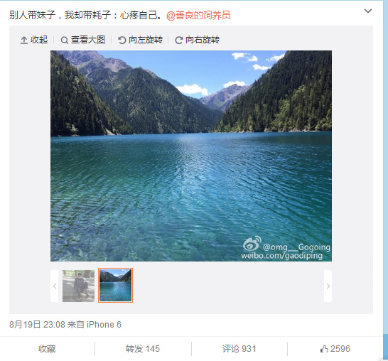 OMG外地旅行：S5失利未影响队伍情绪_17173英雄联盟专区_中国游戏第一门户站