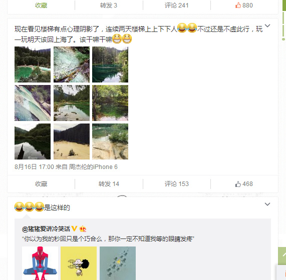 OMG外地旅行：S5失利未影响队伍情绪_17173英雄联盟专区_中国游戏第一门户站