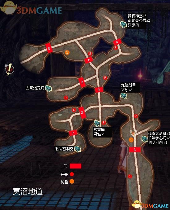 《穹之扉》全流程全收集图文攻略—第五卷_轩辕剑6_17173游戏专区_中国游戏第一门户站