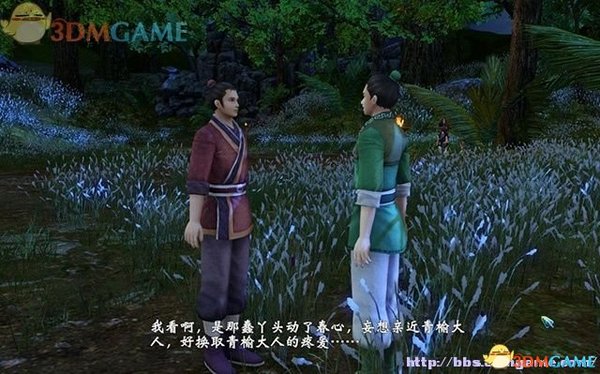 《穹之扉》全流程全收集图文攻略—第六卷_轩辕剑6_17173游戏专区_中国游戏第一门户站