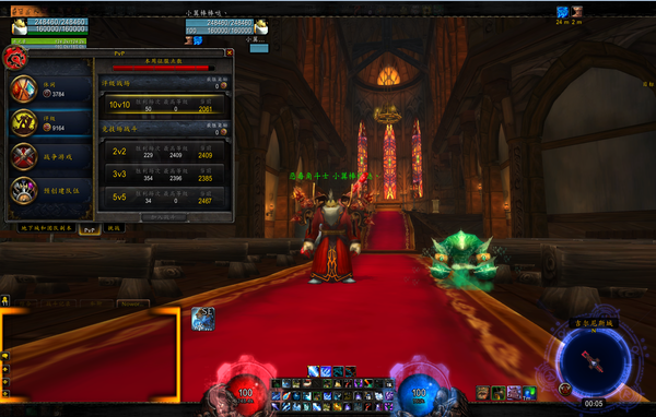 PVP攻略：真爱组合 法牧2V2 2400经验分享_17173魔兽世界专区