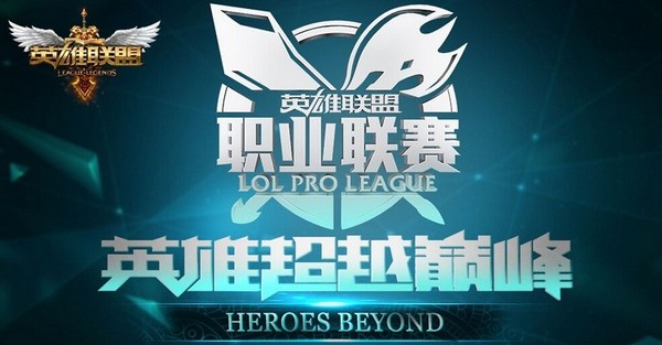 赛后专访Snake战队：我们并不怕针对德莱文_17173英雄联盟游戏专区_中国游戏第一门户站