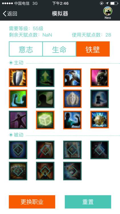 上古世纪各种奶妈职业天赋加点推荐_上古世纪激活码_17173上古世纪专区