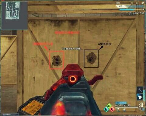 AN94地狱行者图文评测 只比普通AN94多个槽吗？ - 使命召唤OL,CODOL - 17173使命召唤OL官网合作专区 - 17173.com中国游戏第一门户站