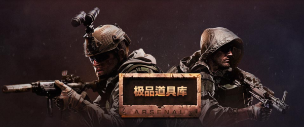 诚意满满送温暖 积分商城二期温情上线 - 使命召唤OL,codol - 17173使命召唤OL官网合作专区 - 17173.com中国游戏第一门户站