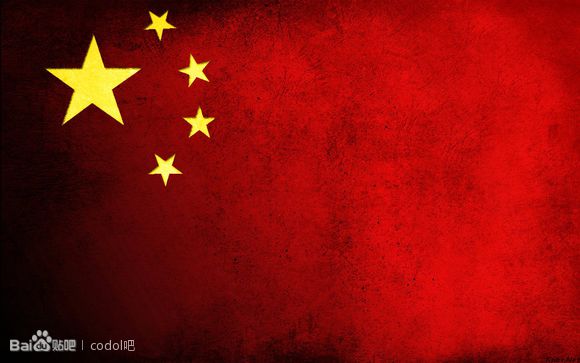 使命召唤OL武器的历史：各国的战争利器中国篇 - codol,使命召唤OL - 17173使命召唤OL官网合作专区 - 17173.com中国游戏第一门户站