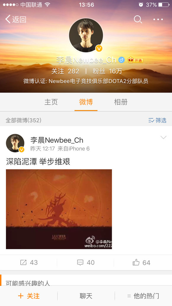 ZSMJ回应未出席好汉杯原因：对不起让你们失望了_DOTA2_17173.com中国游戏门户站