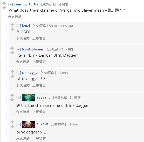 国外网友评价WINGS夺冠：西恩少年井喷_DOTA2_17173.com中国游戏门户站