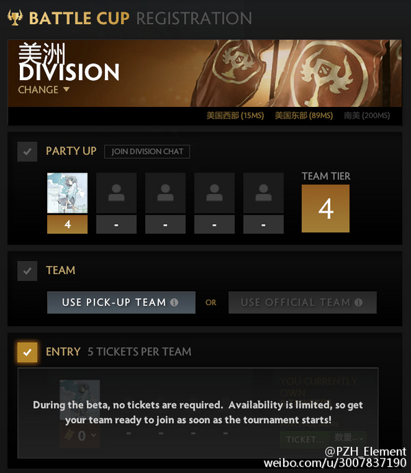 7月12日测试服更新：周末联赛加入系统_DOTA2_17173.com中国游戏门户站